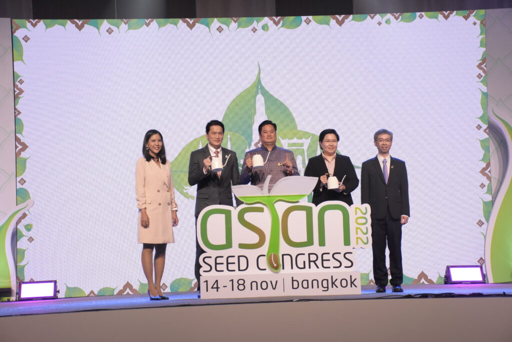 Asian Seed Congress 2022 – สมาคมการค้าเมล็ดพันธุ์ไทย THASTA