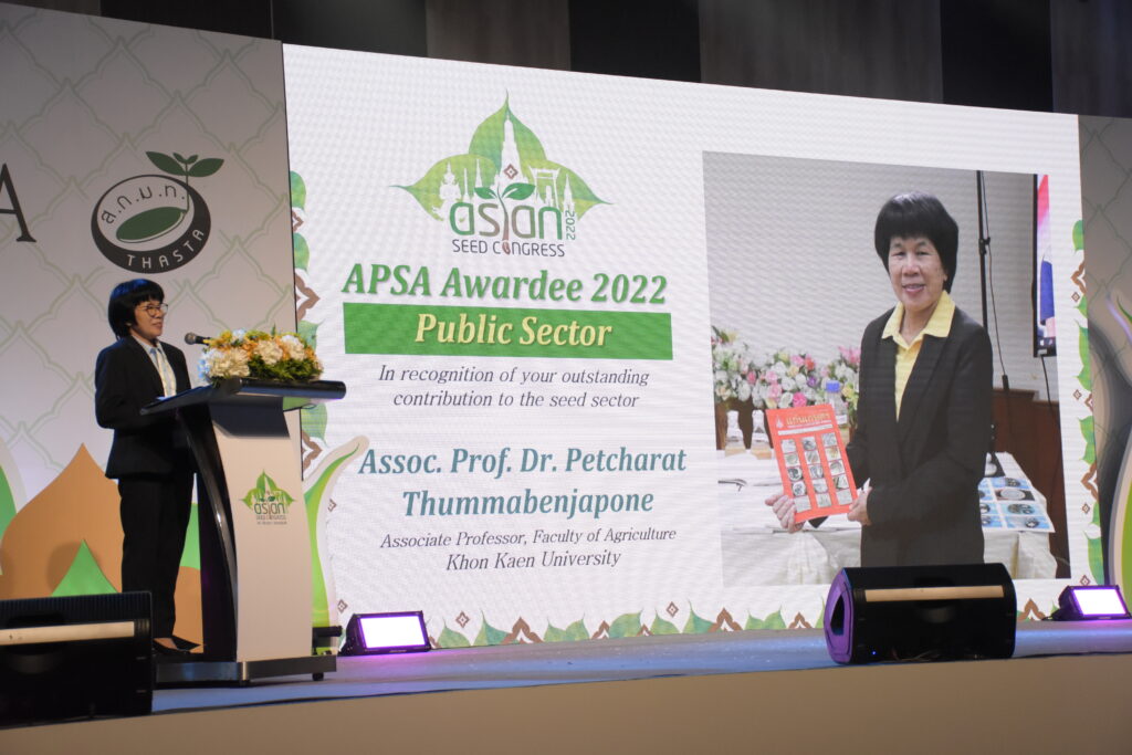 Asian Seed Congress 2022 – สมาคมการค้าเมล็ดพันธุ์ไทย THASTA