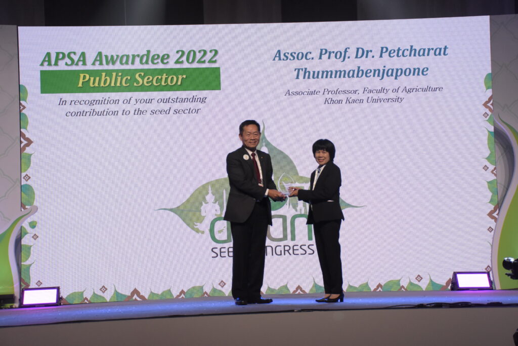 Asian Seed Congress 2022 – สมาคมการค้าเมล็ดพันธุ์ไทย THASTA