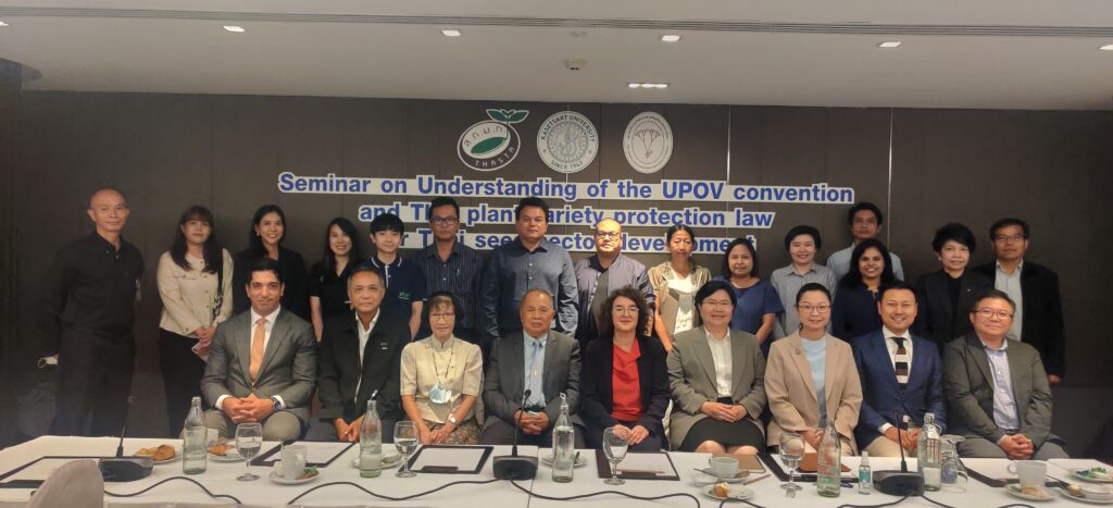 สัมมนาเรื่อง UPOV convention และ พรบ. คุ้มครองพันธ์ุพืช พ.ศ. 2542 ...